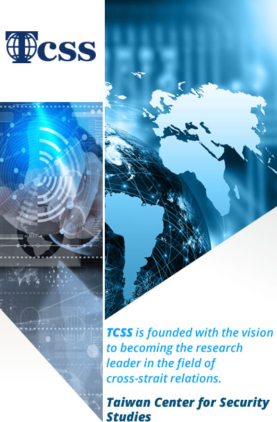 An Introduction to TCSS – Taiwan Center for Security Studies