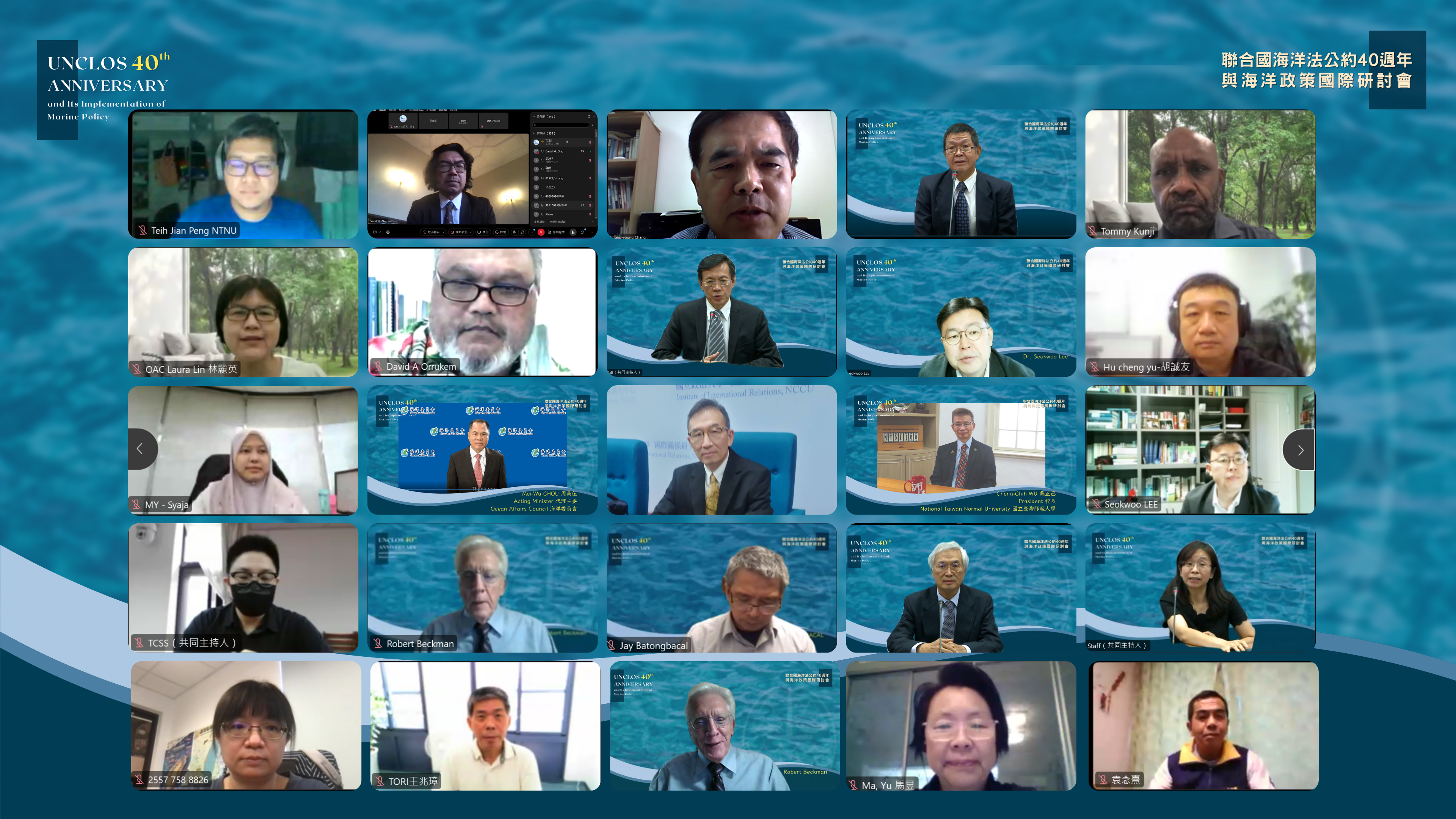 International Conference on “UNCLOS 40th Anniversary and Its ...